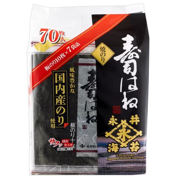 国内産の焼のりに限定し、各産地で採れた良質な海苔を当社の目利き職人が選定して使用しています。板のり10枚を7袋詰めにした70枚入ボリュームパックです。海苔の表面に細かな穴を開けたサクッ切れ仕上げで歯切れの良さと口どけ感をアップさせています。...