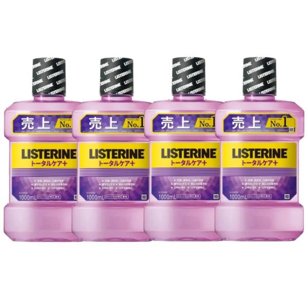 適量約20mLを30秒ほど口に含み、ブラッシングしてください。液体歯磨。医薬部外品。1日2回の使用をお勧めします。容量：1000ml／本安全キャップの開け方：キャップの両脇を押しながら、開くまで反時計回りにひねる。閉め方：キャップをかぶせて...