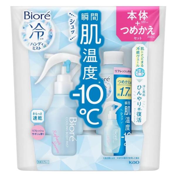 暑いと感じたその時に！シュッと肌に浴びた瞬間、肌温度−１０℃（※）。※気化熱による※３０℃の屋外で使用した場合。微細な霧状ミストが、瞬時に肌の熱を奪います。冷感ヴェールが肌にとどまり、汗に反応してひんやり成分（＊）を放出。＊メントールによる...