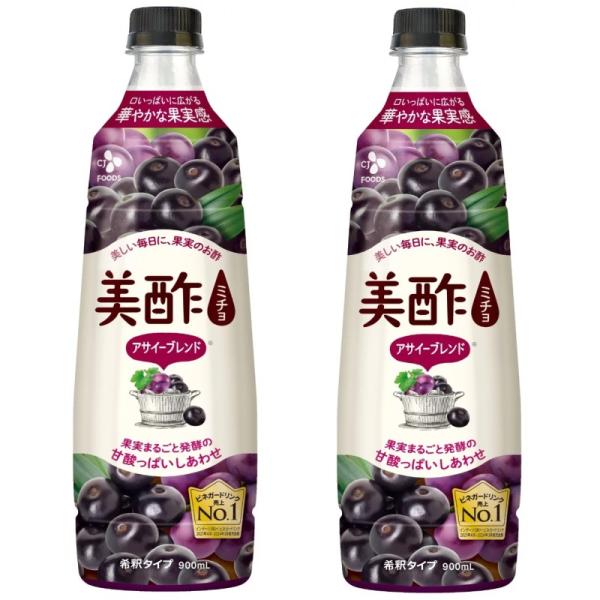 美酢は100%果実発酵のお酢から作った、果実のおいしさを楽しめるビネガードリンクです。果実まるごと発酵により、フルーティーでまろやかな味わいをお楽しみいただけます。水、炭酸、牛乳、ビールなど、お好みの割り方で召し上がりください。 〈フレーバ...