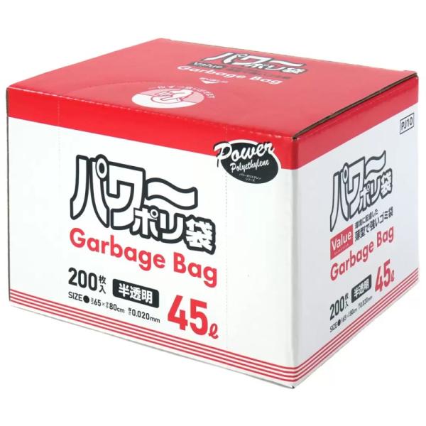 薄手で強いポリエチレン製環境に配慮した薄型で強いゴミ袋。半透明　45L ゴミ袋 200枚入りサイズ　横65×縦80cm 厚み0.020mm耐冷温度　-30度原産国　インドネシア