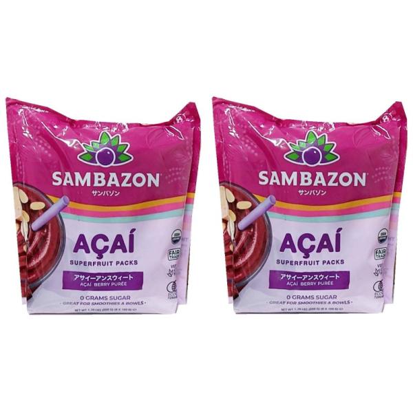 スーパーフルーツ「アサイー」の豊富な栄養素が含まれている果肉と果皮のみを使用して濃厚なアサイーパルプ(ピュレ)を作り、そのまま冷凍にしました。100g×8×2袋発送の時期により、パッケージのデザインが変更となる場合がございます。クール冷凍便...