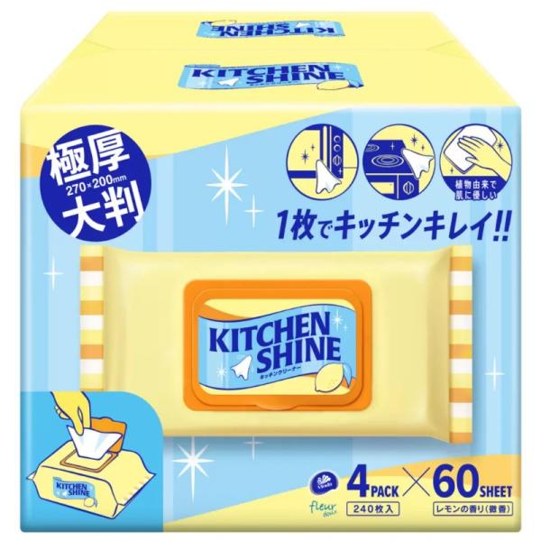 大判厚手のキッチン油汚れ落とし用ワイプ乾燥を防ぐ二重蓋付き個包装パック皮膚刺激性が非常に低い自然由来の汚れ落とし成分で肌にも自然にも優しいさわやかなレモンの香り内容量　60枚個包装×4個入り1枚当たり27cm x 20cm