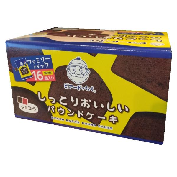 ファミリーパック　16個入り（個包装）パウンドケーキ（ショコラ）