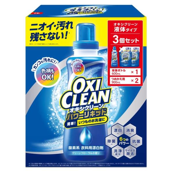 オキシクリーン パワーリキッド 酸素系衣料用漂白剤600mL 本体 × 1 + 900mL 詰替え × 2液体だから冷水でも溶け残らず色柄物にも使える、さらに進化した衣類用のオキシクリーンです。ウールシルクもOK！いつものお洗濯に使える液体...