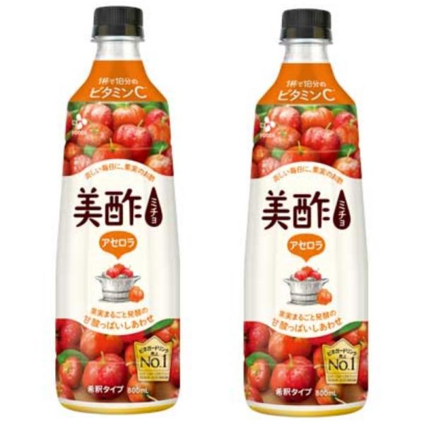 内容量 800ml×2本100%果実発酵酢から作った果実のおいしさを楽しめる飲むお酢です。フルーティーで甘酸っぱいアセロラフレーバー。１杯で１日分のビタミンC（200mL/1杯、4倍希釈時）が摂取でき、手軽にビタミンCを補えます。100%果...