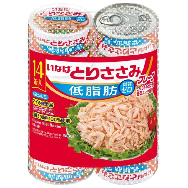 国産とり原料100％使用。オイル無添加。リン酸塩不使用。低脂肪・低カロリー・高たんぱく。健康志向の方に。特製野菜スープで仕上げたやわらかフレーク。