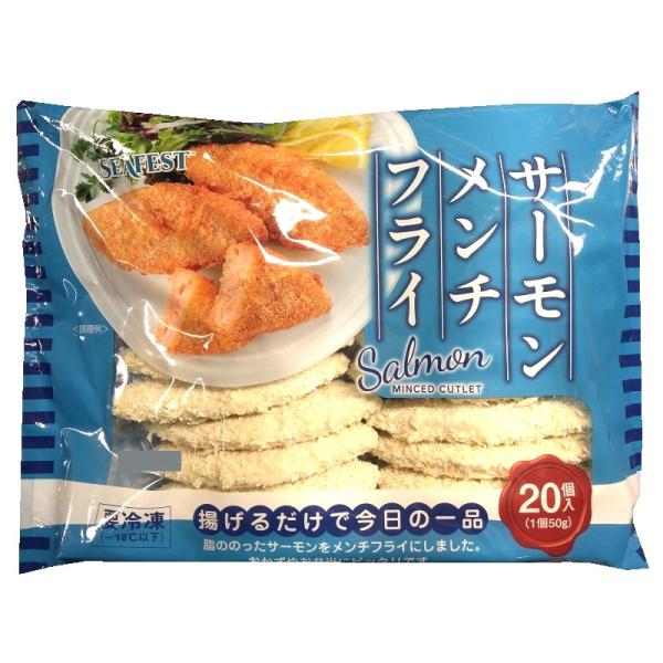 フライ サーモンメンチフライ4個分の調理例1.揚げ油を170℃に温める2.十分に熱したら、凍ったままのサーモンメンチを油に入れる。3.3分たったらサーモンメンチをひっくり返す。4.1分半たったら油から取り出して出来上がり。クール冷凍便でのお...