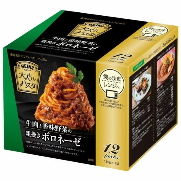 粗挽きにした旨味豊かな牛肉と香味野菜をフランス産ボルドーワインでじっくり煮込んだ、たっぷりの具材感が自慢のボロネーゼです。袋のまま電子レンジ調理が可能です。内容量 130g×12袋
