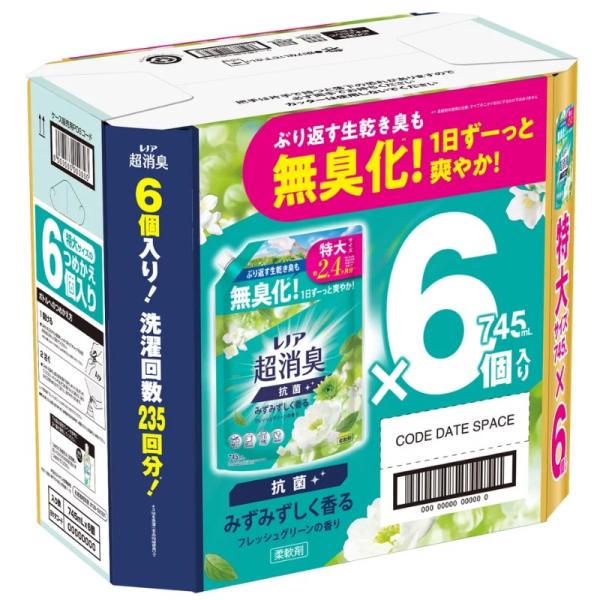 特大サイズ 745ml×6個入り部屋干しでも生乾き臭を防ぐ赤ちゃんの衣類もやわらかく洗濯槽のニオイを防ぐ静電気ブロック