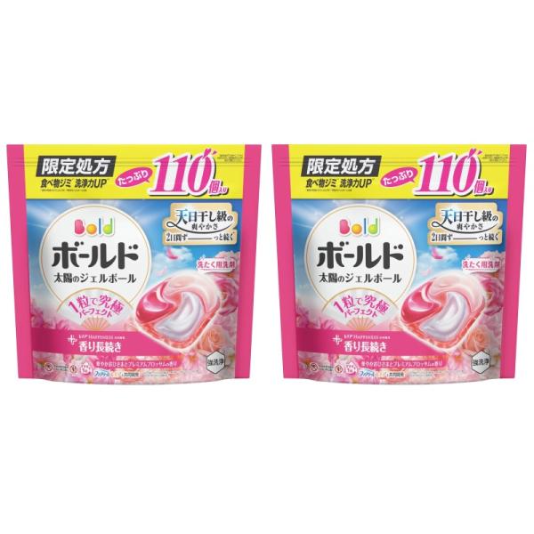 部屋干しでも天日干し級の爽やかさファブリーズ レノアと共同開発 ずっと香りプラス、１粒で究極パーフェクト柔軟剤効果 4 in 1強洗浄 洗い上がり輝く白さシワ &amp;黄ばみ防止 アイロンがけが楽に！ふんわり仕上げ驚きの柔らかさ香り長続き...