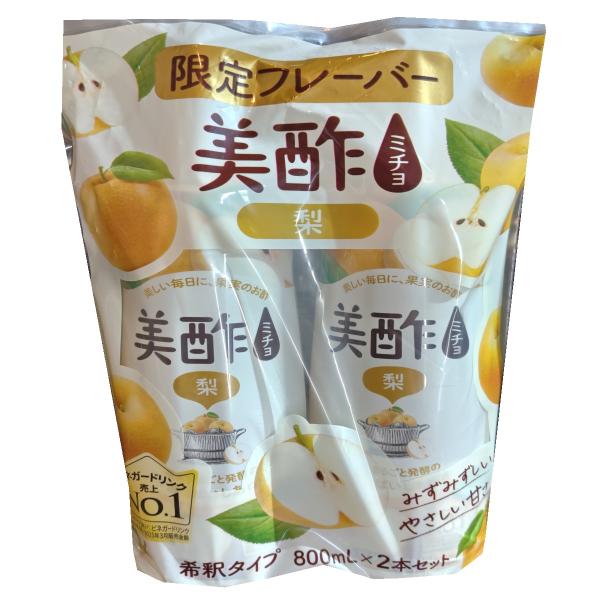 800ml × 2本100％果実発酵酢で作った飲むお酢、美酢の梨2本セットです。マイルドなお酢のドリンクなので、お子様や男性の方にもおすすめです。4倍希釈タイプ水：美酢＝３：１ の商品です。水や牛乳、炭酸水等でお好みの濃さに割ってお召し上が...