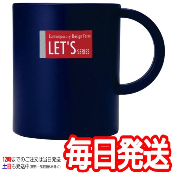 熱に強いポリプロピレン製のコップ割れにくいので食卓・洗面・職場のランチタイムなど、いろいろなシーンで大活躍サイズ:101×71×87mm重量:94g材質:ポリプロピレン原産国:日本容量:250ml