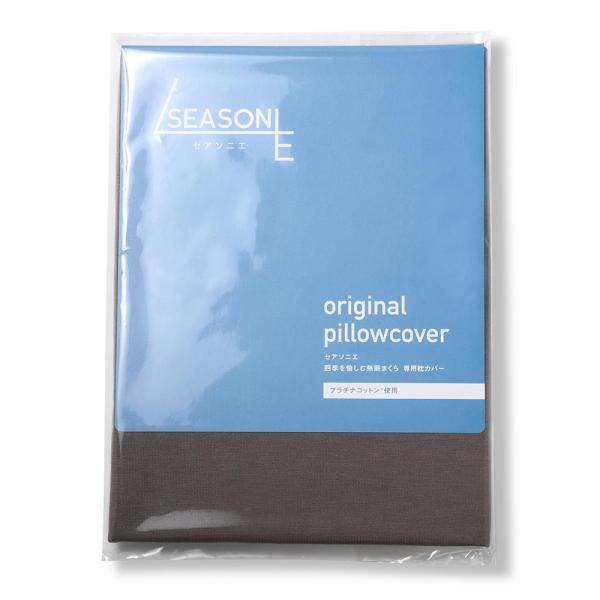 商品発送元：03STORE1〜3日以内に発送いたします。(店舗休業日を除く)生活・インテリア・文具、ベッド・寝具、枕・枕カバーSEASONIE-セアソニエ-セアソニエは四季(SEASON)を通して快適な空間を、お家(IE)で体感してほしい。...