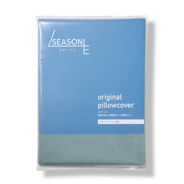 商品発送元：03STORE1〜3日以内に発送いたします。(店舗休業日を除く)生活・インテリア・文具、ベッド・寝具、枕・枕カバーSEASONIE-セアソニエ-セアソニエは四季(SEASON)を通して快適な空間を、お家(IE)で体感してほしい。...