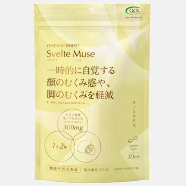 商品発送元：e-fitpro│ヒカリスポーツヘルス・ダイエット、サプリメント、プロテイン配合脚と顔のむくみ対策むくみを内側から解消する1つの方法として、レモンヘスヘ&amp;#12442;リシ&amp;#12441;ンか&amp;#1244...