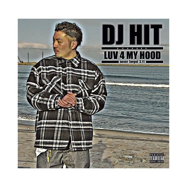 商品発送元：IITIGHT MUSIC -SHIBUYA-CD・DVD・楽器、CD、洋楽、ラップ・ヒップホップ東日本大震災から数年が経った今、DJ HITの思いを1枚に詰め込んだ、渾身のMIXがここに完成!!! DJ HITのHOOD『福島...