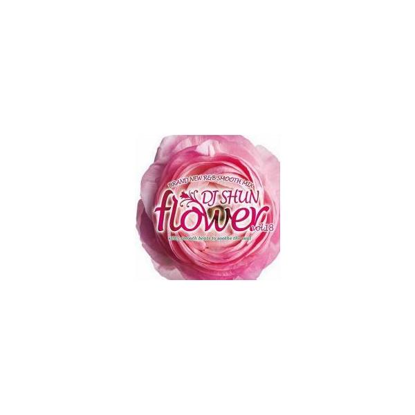 商品発送元：IITIGHT MUSIC -SHIBUYA-CD・DVD・楽器、CD、洋楽、ラップ・ヒップホップ生粋のR&amp;B好きに支持され4年目を迎えるDJ Shun MixCD「Flower Vol.18」!! 今回もJodeci,...