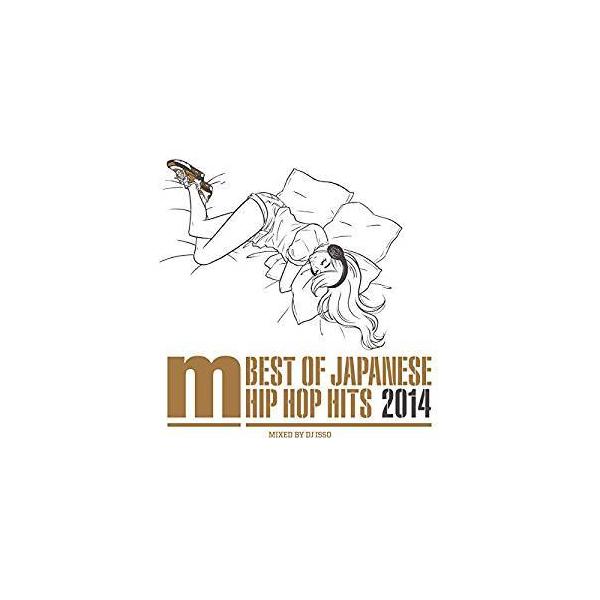 商品発送元：IITIGHT MUSIC -SHIBUYA-CD・DVD・楽器、CD、邦楽、その他2014年産クラシック勢揃い!! DJ ISSOとManhattan Recordingsが贈る毎年恒例「Best Of Japanese Hi...