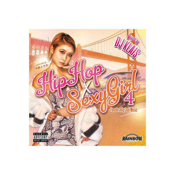 商品発送元：IITIGHT MUSIC -SHIBUYA-CD・DVD・楽器、CD、洋楽、ラップ・ヒップホップフィメールアーティストが絡んだ楽曲onlyの超絶coolなmixのvol.４解禁!!Fergie,Nicki Minaj,Tina...