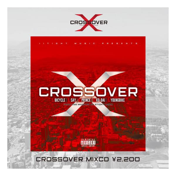 商品発送元：IITIGHT MUSIC -SHIBUYA-CD・DVD・楽器II TIGHT MUSIC Presents, 258 MIXSHOW POPUP, 期間内にご来店いただいた皆さま有り難うございました。お陰様で今回も大盛況で終...