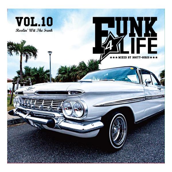 商品発送元：IITIGHT MUSIC -SHIBUYA-CD・DVD・楽器、CD、洋楽、ラップ・ヒップホップアナログ音源オンリーの『ファンク4ライフ』シリーズも遂に10作目★★ 今作も新旧問わず良質なファンクがドッサリ♪ BOOTY-GO...