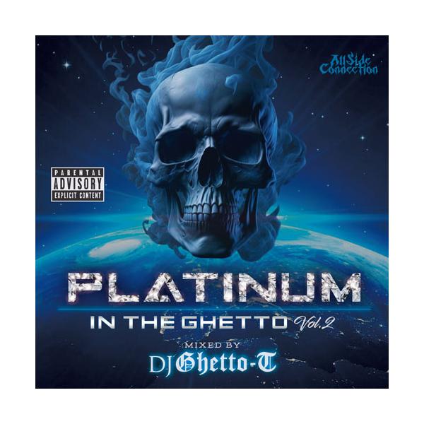 商品発送元：IITIGHT MUSIC -SHIBUYA-CD・DVD・楽器、CD、洋楽、ラップ・ヒップホップ1st MIXリリースから半年。早くもPlatinum In The Ghettoシリーズ第2弾がリリースされた。宇宙規模に広いG...