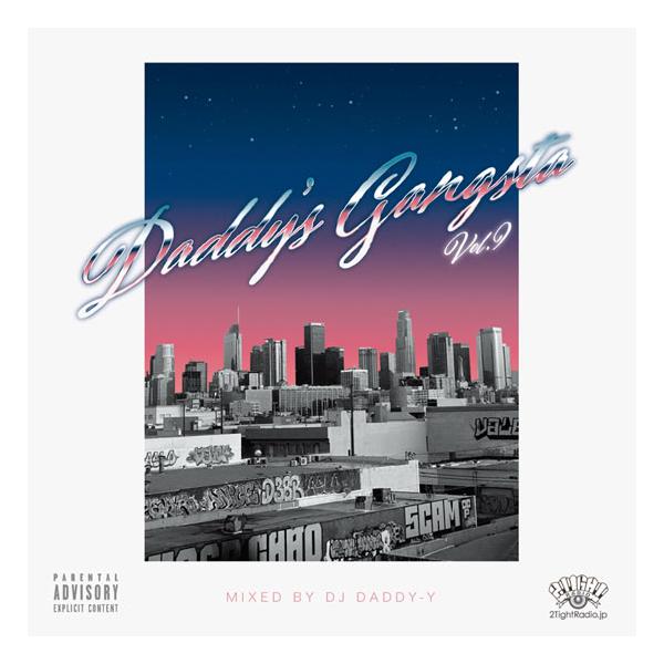 商品発送元：IITIGHT MUSIC -SHIBUYA-CD・DVD・楽器、CD、洋楽、ラップ・ヒップホップNew MiX CD DJ DADDY-Y DADDY'S GANGSTA9 1日の過ごし方は人それぞれ! warmingUP!?...