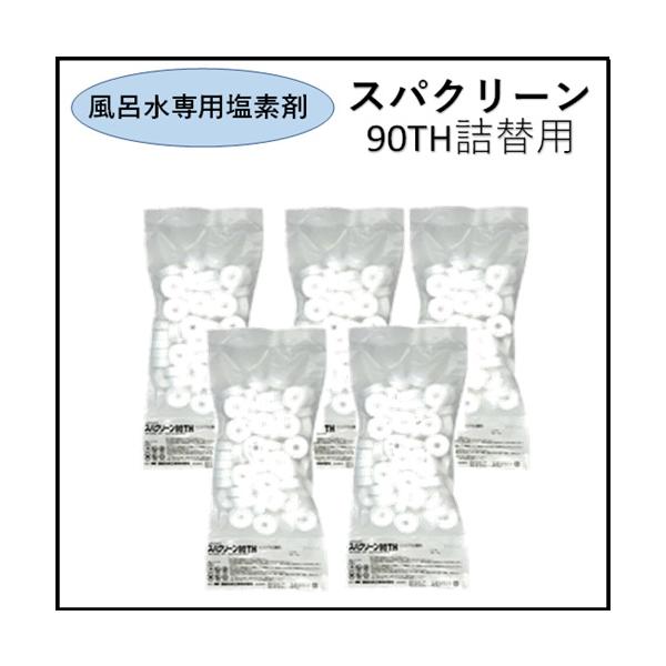 商品発送元：業務用洗剤の小分けショップ東北クリーンサービスその他大好評につき、お求め安い価格に致しました。この機会に、ぜひお買い求め下さい！！　風呂水専用塩素剤 持続タイプ・スパクロリネーター専用薬剤です・スパクロリネーターに１日１回の供給...