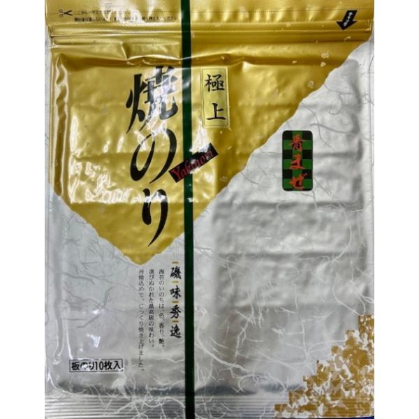 商品発送元：一源 EC店　海苔、お茶フード・菓子、水産物・水産加工品、海藻・乾物通常より若干質が落ちるので値引中青まぜの特徴は黒海苔の甘み、青海苔の磯の香りとほろ苦さが絶妙なバランスで混じった逸品です。海苔通のあなたもお試し下さい。贈答品に...