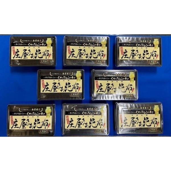 商品発送元：一源 EC店　海苔、お茶佃煮、昆布、辛口フード・菓子庄屋さんの昆布は、自然の恵みをたっぷり詰め込んだ贅沢な逸品です。この150g入りのパッケージを８つ、合計1200gでお届けします。新鮮な昆布に唐辛子のアクセントを加え、絶妙な旨...