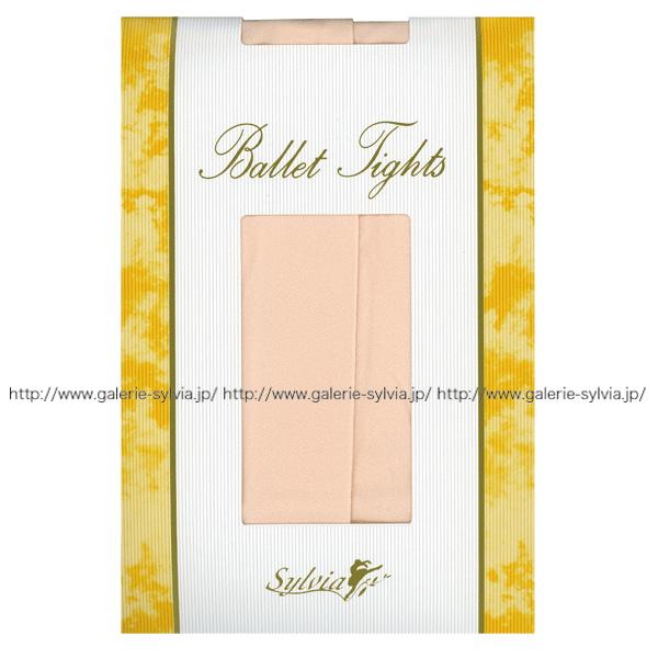 商品発送元：バレエ・ダンス用品店　赤い靴ファッション・ブランドSylvia　シルビア　タイツ●シルビア定番のバレエタイツ。●こちらはコンバーチブルタイプで、足裏にタイツを履いたまま足先のケアが出来る穴が開いています。●ステージピンクは“ピン...