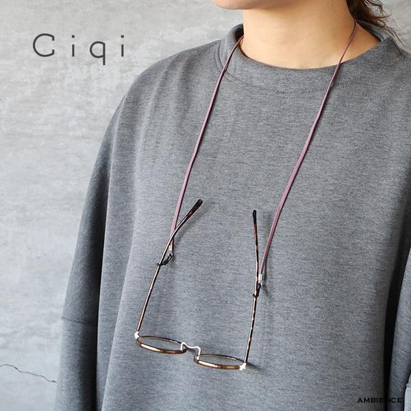 商品発送元：ambienceファッション・ブランドブランド  Ciqi(シキ)商品名  コットングラスコード概要  両橋のゴム部分にテンプルを入れて装着するグラスコードです。どんな眼鏡やサングラスにも合わせやすいシンプルなデザインになってい...