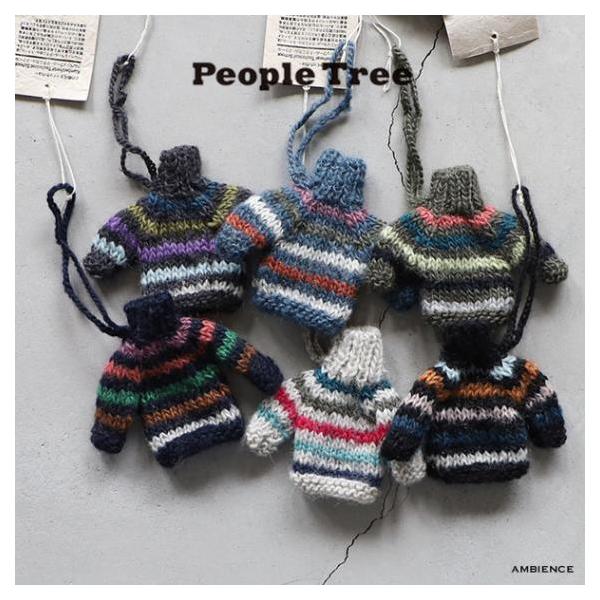 商品発送元：ambienceファッション・ブランドブランド  people tree商品名  リサイクルウールの手編みミニセーター ボーダー概要  色とりどりの毛糸で手編みしたミニサイズのセーターです。カラフルなボーダー柄の色合いはアソート...