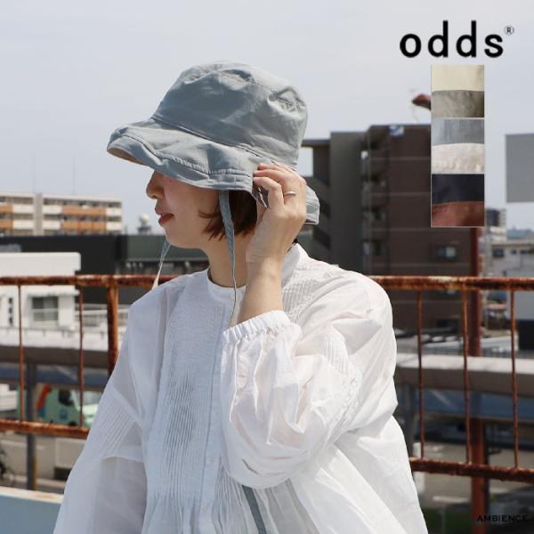 商品発送元：ambienceファッション・ブランドブランド  odds (オッズ)商品名  SUNNY HAT 25' 概要  毎年人気のサニーハット。  ハリのあるコットン・ナイロン生地と、  ナチュラルなコットン・リネンを合わせた  リ...