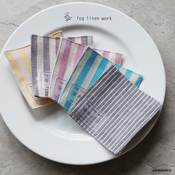 商品発送元：ambienceファッション・ブランドブランド   fog linen work商品名 リネンコースター ストライプ概要 大切なテーブルを水滴や熱から守ってくれるリネンコースター。シンプルなグラスでもコースターを敷くだけでいつも...