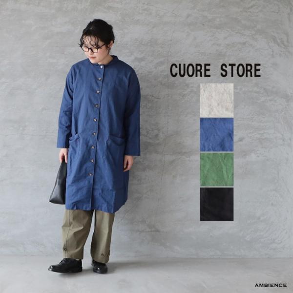 商品発送元：ambienceファッション・ブランド概要   やわらかな風をまとって、軽やかに羽織る  コットンリネンハルコート。コットンのやさしさとリネンの清涼感をあわせ持つ、  ナチュラルな風合いのハルコート。さらりとした肌触りで、季節の...