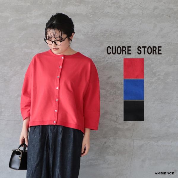 商品発送元：ambienceファッション・ブランド概要   ナチュラルでリラックス感のある  シルエットが魅力の、  ドルマン切替カットカーディガン。身頃から袖にかけてゆったりとつながる  ドルマンスリーブが、体のラインを拾わず、  さっと...