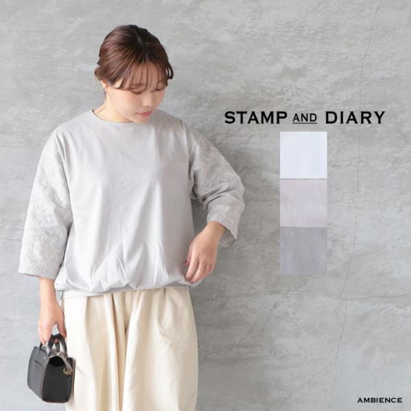 商品発送元：ambienceファッション・ブランド概要 袖に施された波跡刺繍が、やさしい表情を添えるプルオーバー。身頃にはやわらかな綿素材を使用し、さらりとした肌触りでデイリーに着やすい一枚に。袖部分には通気性の良い麻素材を合わせ、異素材の...