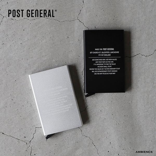 商品発送元：ambienceファッション・ブランドブランドPOST GENERAL ポストジェネラル 商品名スライディングクレジットカードケース 概要アルミ製のクレジットカードケースです。クレジットカードを最大５枚まで収納することができ、ス...