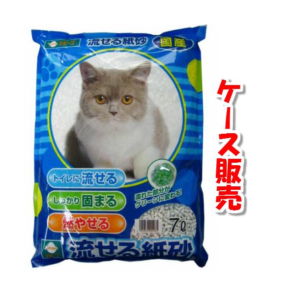 商品発送元：アミーゴオンラインショップ本店【通常2日から3日以内発送予定　土日除く】【北海道・沖縄は配送不可】その他ケース販売！送料無料！！　他の商品も同時購入の場合は、一緒に送料無料になります。