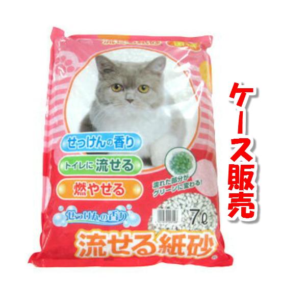 商品発送元：アミーゴオンラインショップ本店【通常2日から3日以内発送予定　土日除く】【北海道・沖縄は配送不可】その他ケース販売！送料無料！！　他の商品も同時購入の場合は、一緒に送料無料になります。
