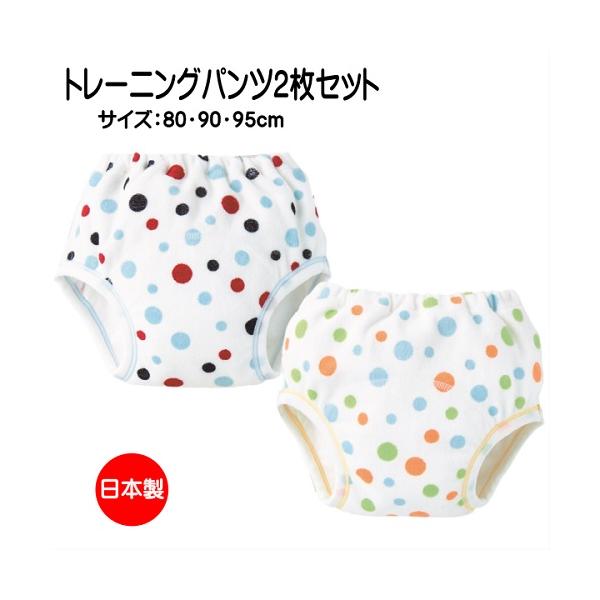商品発送元：ＡＮＧＥＬ ＳＴＯＲＥキッズ・ベビー・マタニティ、ベビー商品の特徴トイレトレーニングを始めようと思っているママに。トイレトレーニングにまずは必要なトレーニングパンツの２枚セットです。４層構造で吸収力の高いエンゼルのトレーニングパ...