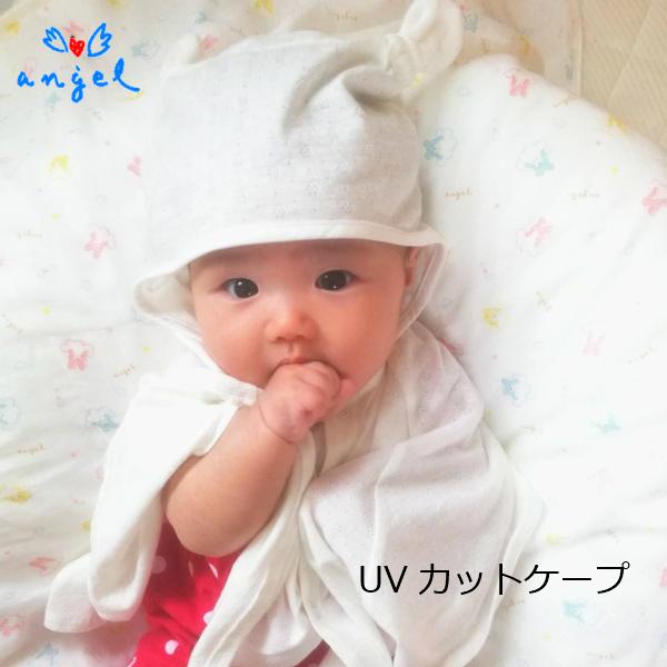 商品発送元：ＡＮＧＥＬ ＳＴＯＲＥキッズ・ベビー・マタニティ、ベビー、洋品洋服・帽子・水着・雨具、カバーオール商品の特徴デリケートな赤ちゃんのお肌を紫外線から守る。・春から夏にかけては紫外線が気になる季節です。　大人だけでなく、デリケートな...