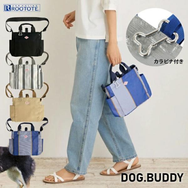 商品発送元：【公式】BUBU STORE ｜ブブストアビューティ・コスメ・香水ROOTOTE（ルートート）1129【 2way SN.スクエア.ドッグ.バディ-B BAG BUDDY 】雨に強い、汚れに強い！お天気を気にせずお出かけできます...