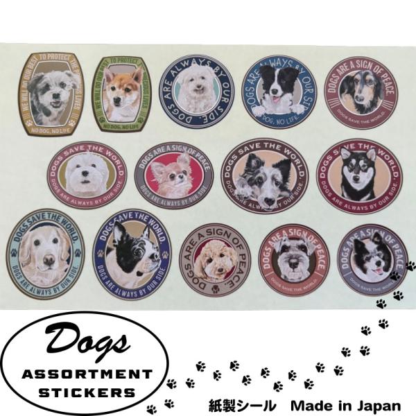 商品発送元：aninkle☆10時までのご注文で当日出荷 （休業日の場合は翌営業日出荷） ☆送料無料 ●日時指定不可 ※当店定休日：土日祝・12/8生活・インテリア・文具、文具、その他サイズ（１シールパーツあたり）W40ｍｍ×H35ｍｍ、W...