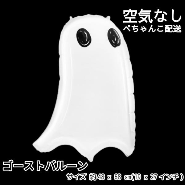 商品発送元：aninkle☆10時までのご注文で当日出荷 （休業日の場合は翌営業日出荷） ☆送料無料 ●日時指定不可 ※当店定休日：土日祝・12/8おもちゃ・ホビー・ゲーム、パーティー・イベント用品・販促品、パーティー・イベント用品ハロウィ...