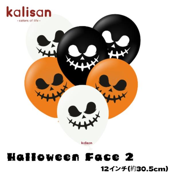 商品発送元：aninkle☆10時までのご注文で当日出荷 （休業日の場合は翌営業日出荷） ☆送料無料 ●日時指定不可 ※当店定休日：土日祝・12/8おもちゃ・ホビー・ゲーム、パーティー・イベント用品・販促品、パーティー・イベント用品ハロウィ...