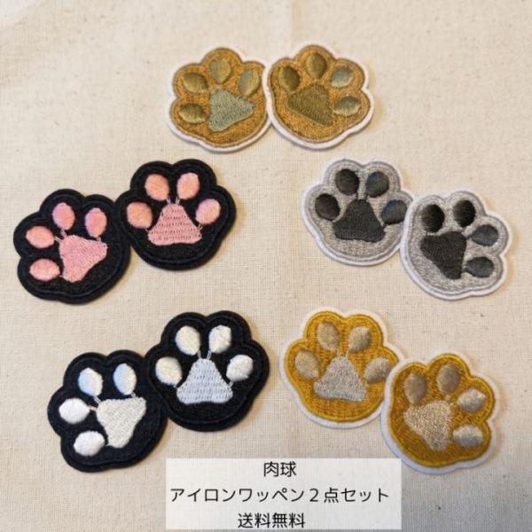 商品発送元：aninkle☆10時までのご注文で翌営業日出荷 （翌日が休業日の場合は休業日の翌営業日出荷）☆5/3〜5/6休業日 ☆送料無料  ※当店定休日：土日祝おもちゃ・ホビー・ゲーム、手芸・クラフト、刺繍かわいい肉球デザインのアイロン...