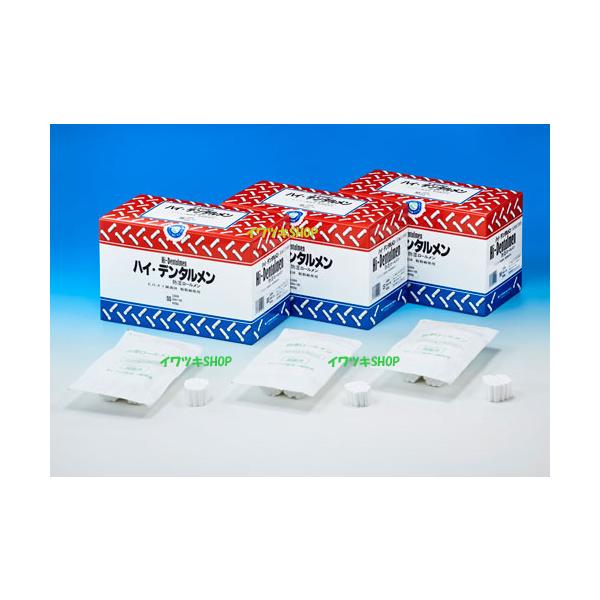 商品発送元：イワツキＳＨＯＰヘルス・ダイエット◇表面を特殊加工し、毛羽立ちが少なく吸水性と保水性に　優れた良質ロール綿です。◇適度な硬さでスムーズな処置が可能です。◇３サイズをご用意。処置に併せて使い分けができます。◇厳選された綿花を使い、...